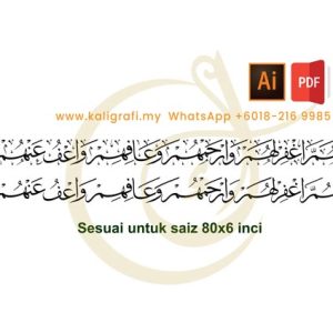 Khat Thuluth - Kaligrafi