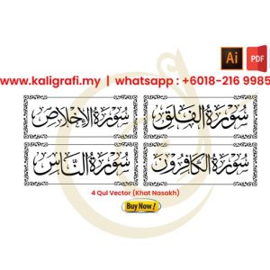 Nur (Khat Thuluth) FREE - Kaligrafi